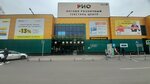 King (Kokhomskoye Highway No:1Д), giyim mağazası  İvanovo'dan