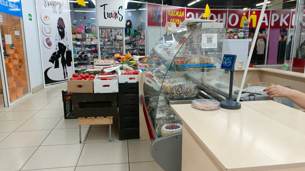 Pasta, şekerleme ve tatlı Золотой трюфель, Topki, foto