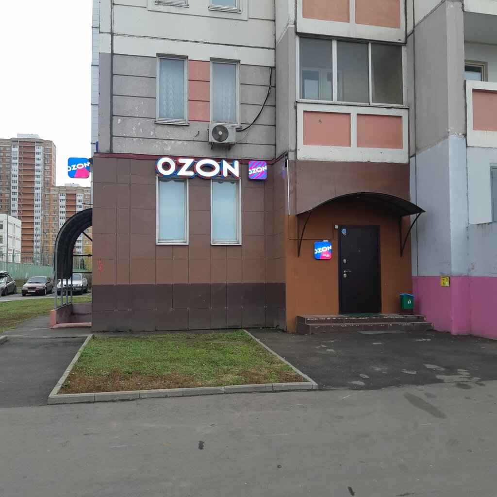 Teslimat noktası Ozon, Moskova, foto