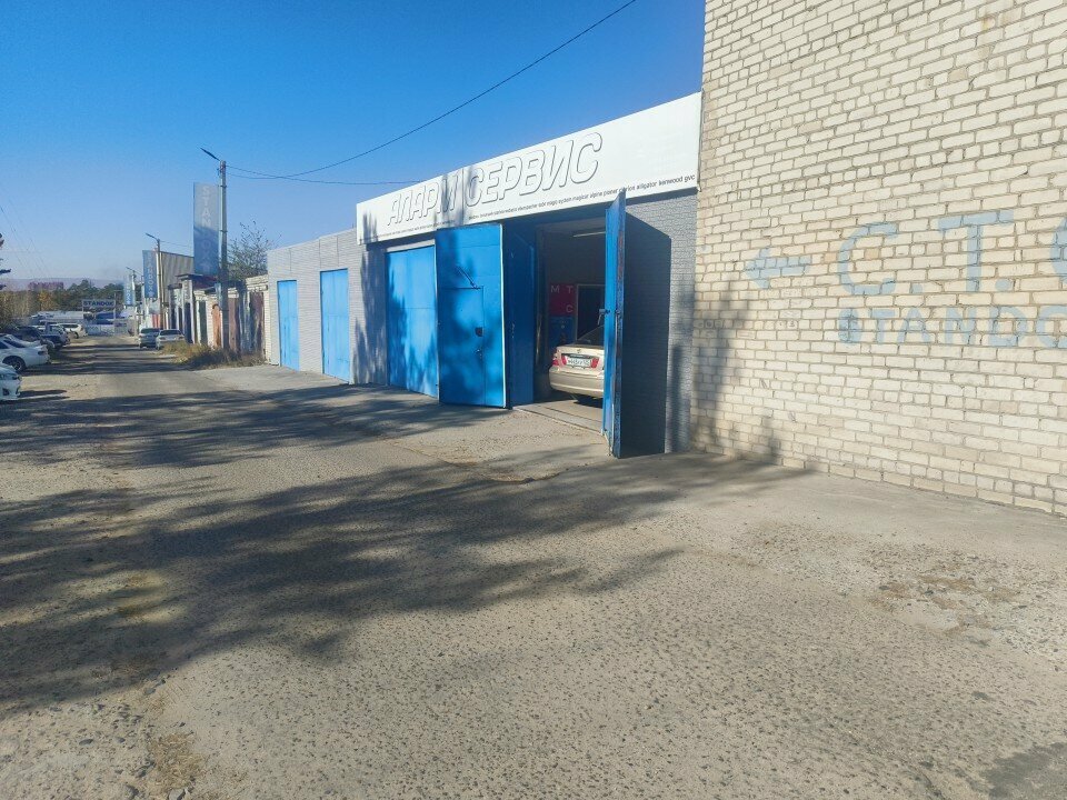 Oto alarm sistemleri Alarm Servis, Çita, foto