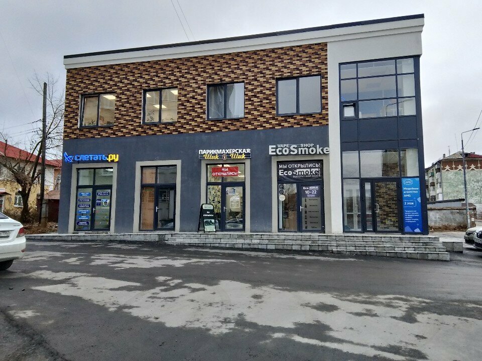 Güzellik salonu Шик-Шик, Pervouralsk, foto