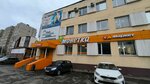 Стройпроектсервис (ulitsa Ordzhonikidze No:43), kaldırım taşları  Çeliabinsk'ten