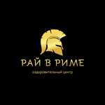 Рай в Риме (Kosmonavta Belyaeva Street No:13), saunalar  Cherepovets'ten