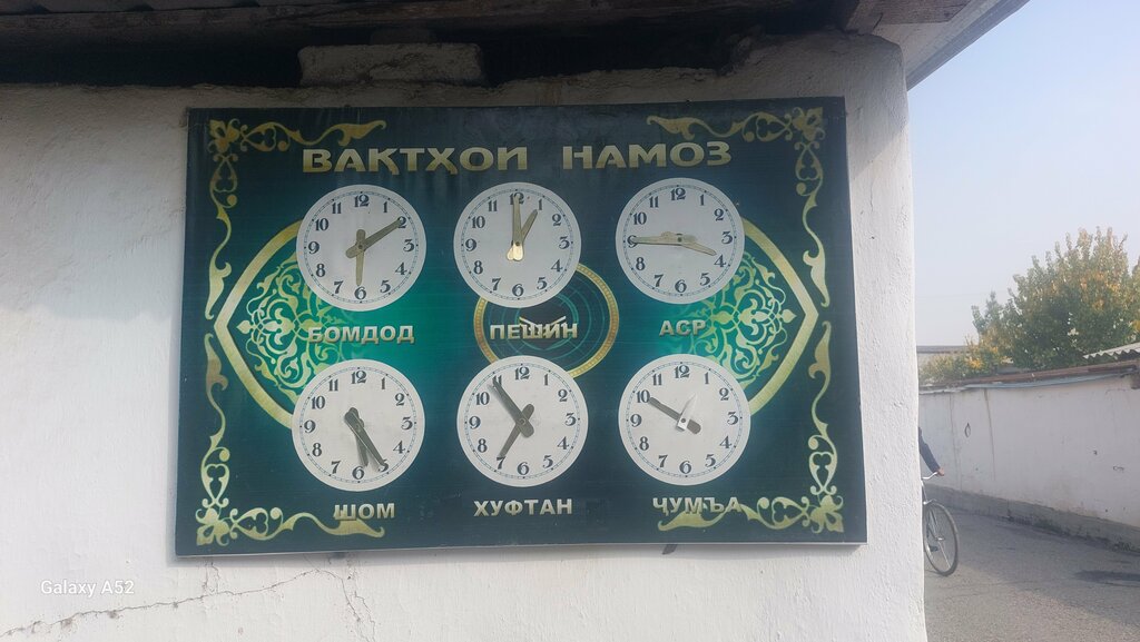 Cami Мечеть Яккачинар, Duşanbe, foto
