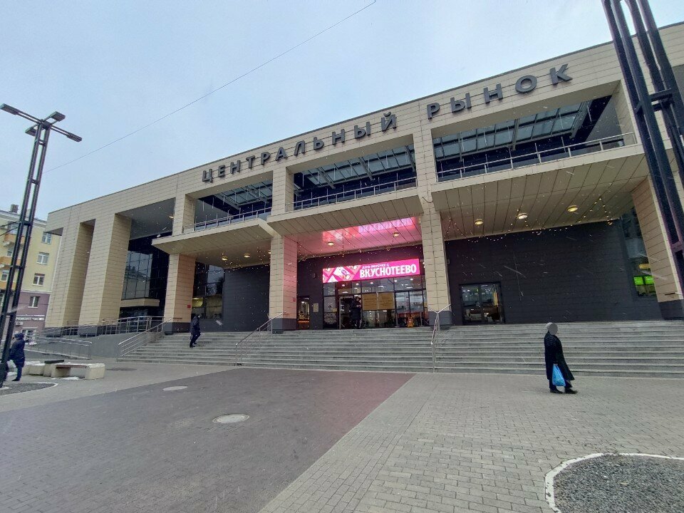 Bal ve arıcılık firmaları Мёд и продукты пчеловодства, Voronej, foto