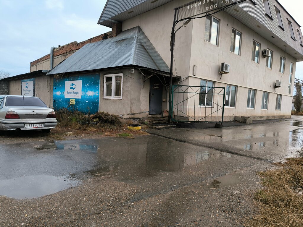 Balık ve deniz ürünleri Orenfish, Orenburg, foto