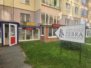 Ргокрасоту (Solnechniy Drive No:26), kozmetoloji, kozmetik salonları  Tiumen'den