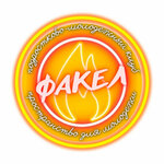 Fakel (Pavlovskaya street No:82), çocuk ve gençlik merkezleri  Kolpino'dan