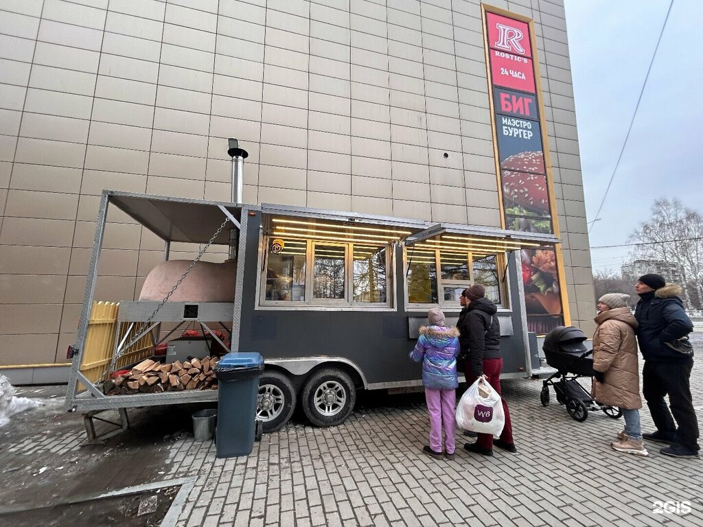 Pizzacılar Tipul, Yekaterinburg, foto