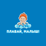 Плавай, малыш (Tukhachevskogo Street No:7А), yüzme havuzları  Kuznetsk'ten