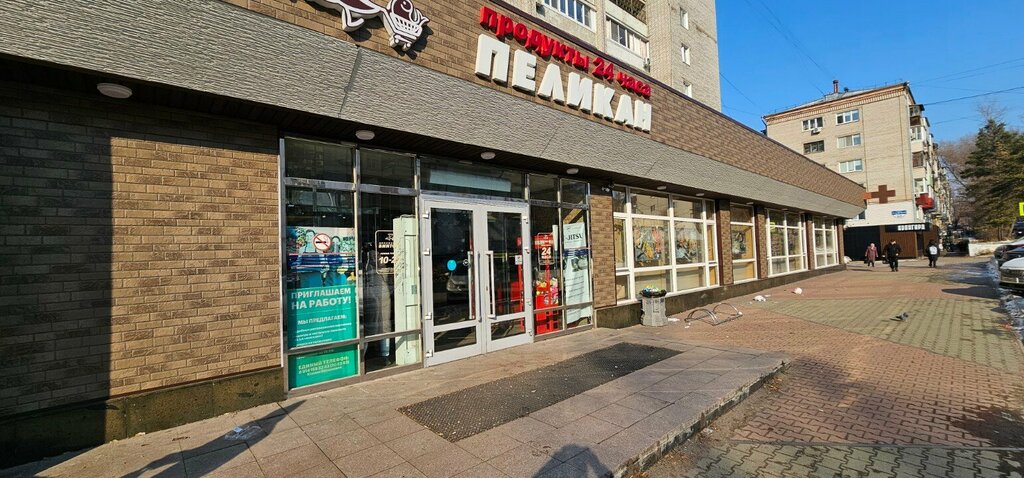 Kuru temizlemeciler Каспер, Habarovsk, foto