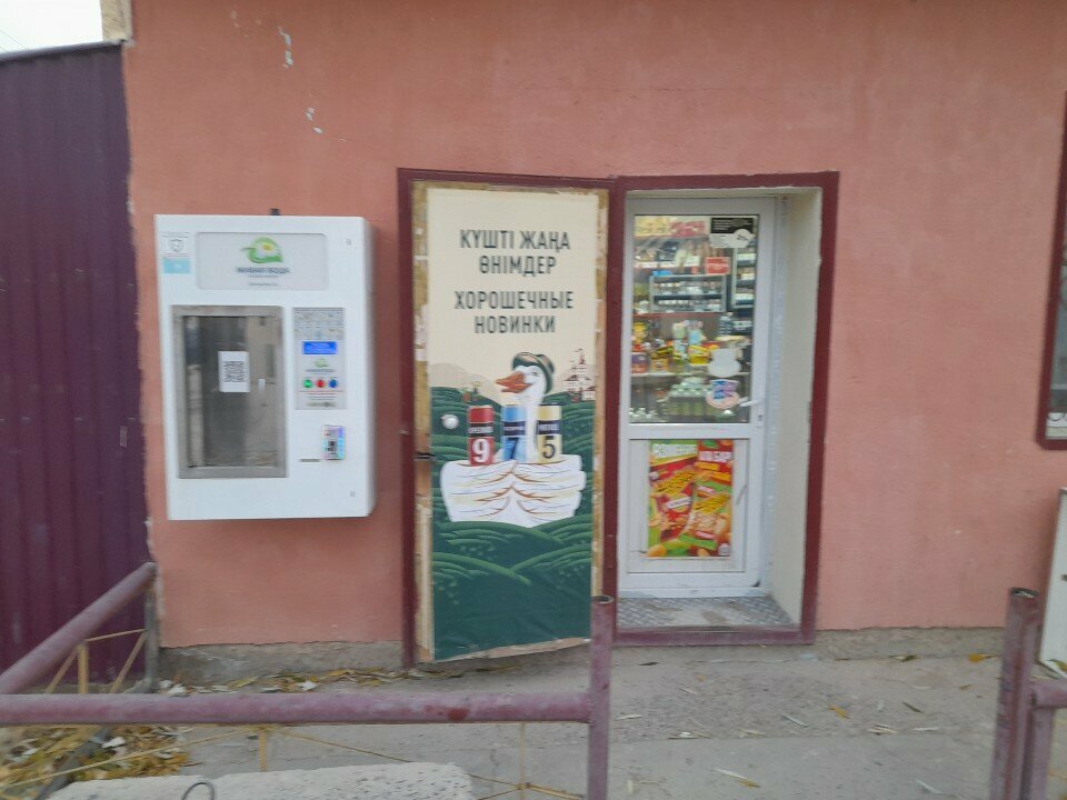 Su otomatı Живая вода, Kızılorda, foto