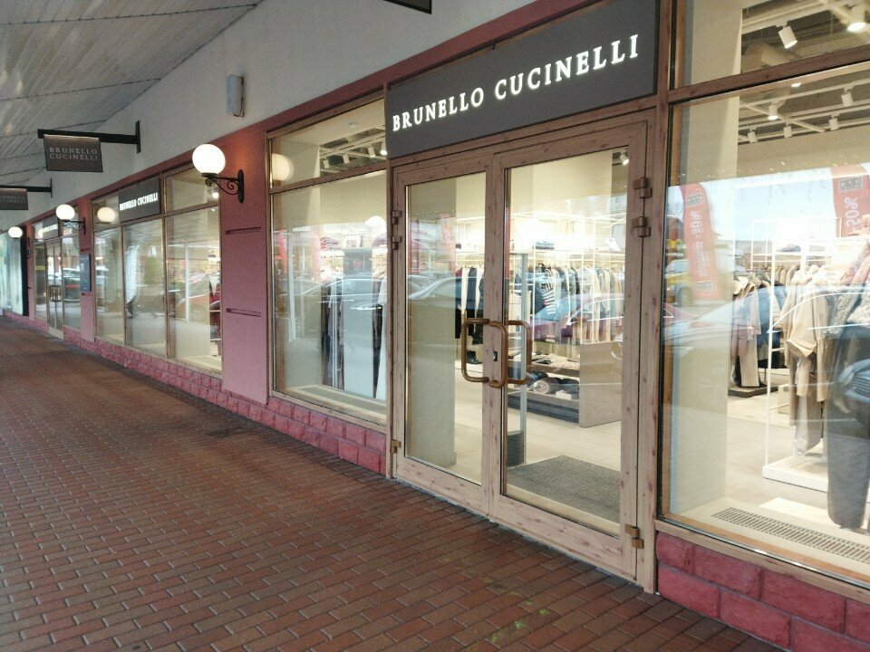 Giyim mağazası Brunello Cucinelli, Moskova, foto