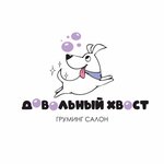 Довольный хвост (ulitsa Chervishevskiy Trakt No:94/1), evcil hayvan kuaförleri  Tiumen'den