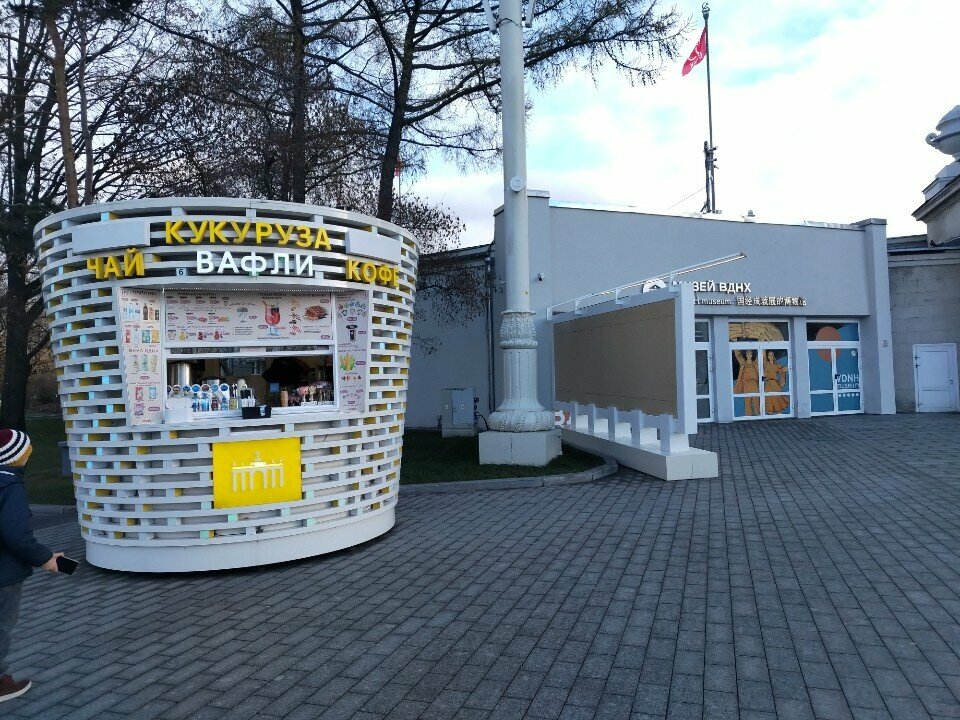 Fast food Кукуруза чай, Moskova, foto