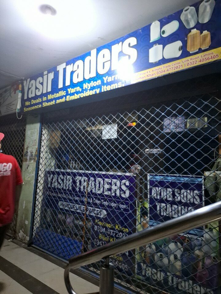 Dikiş malzemeleri Yasir traders, Lahor, foto