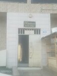 Residence Koleba (Abidjan, Commune of Abobo, Rue N120), sivil toplum kuruluşları  Abican'dan