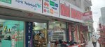 Tufan Kuruyemiş Mini Market (Mandıra Cad., No:156C, Kadıköy, İstanbul), mini-market  İstanbul'dan