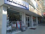 Korkmaz (Ankara, Sincan, Gazi Osmanpaşa Mah., Saran Sok., 6), züccaciye mağazaları  Ankara'dan