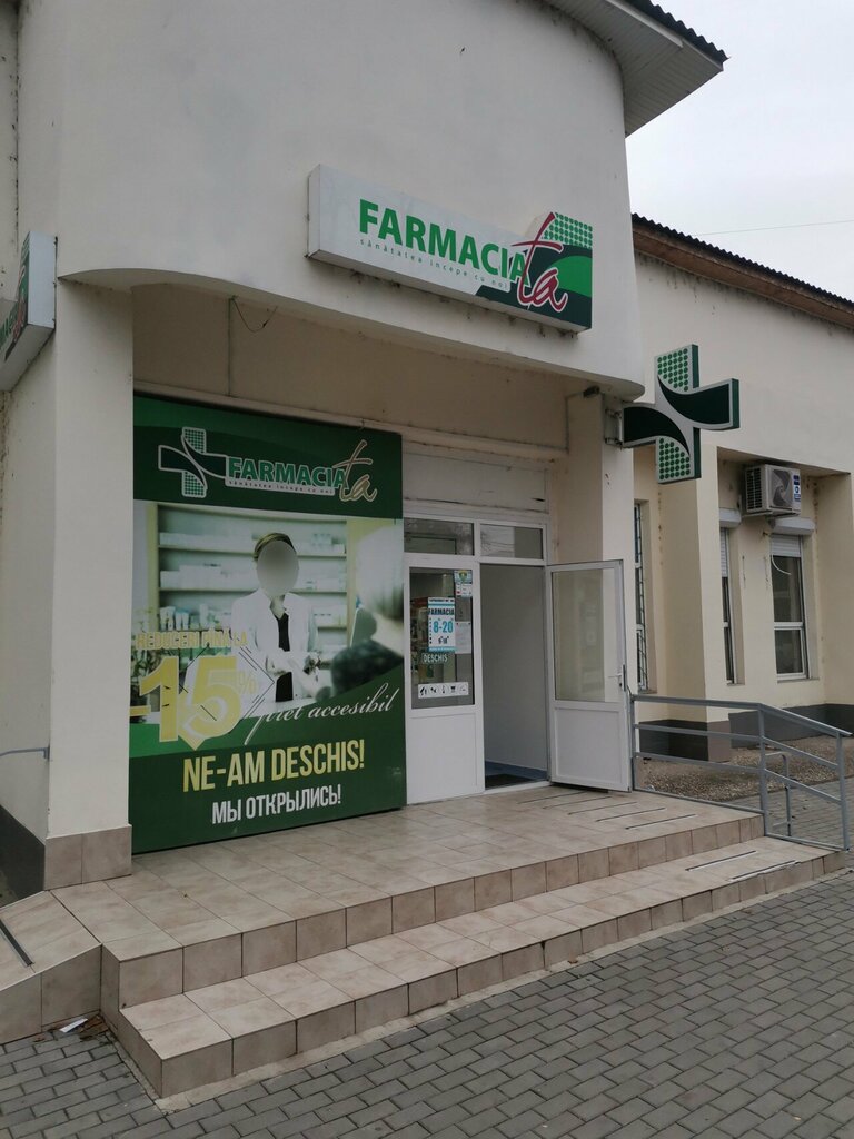 Eczaneler Farmacia Ta, Beltsi, foto