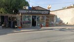 Kardeşler Erkek Kuaförü (İzmir, Karşıyaka, Cumhuriyet Mah., Alim Dağhan Sok., 53A), kuaförler  İzmir'den