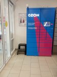 Ozon Box (ulitsa Myasnikova No:29), parsel otomatı  Volgograd'dan