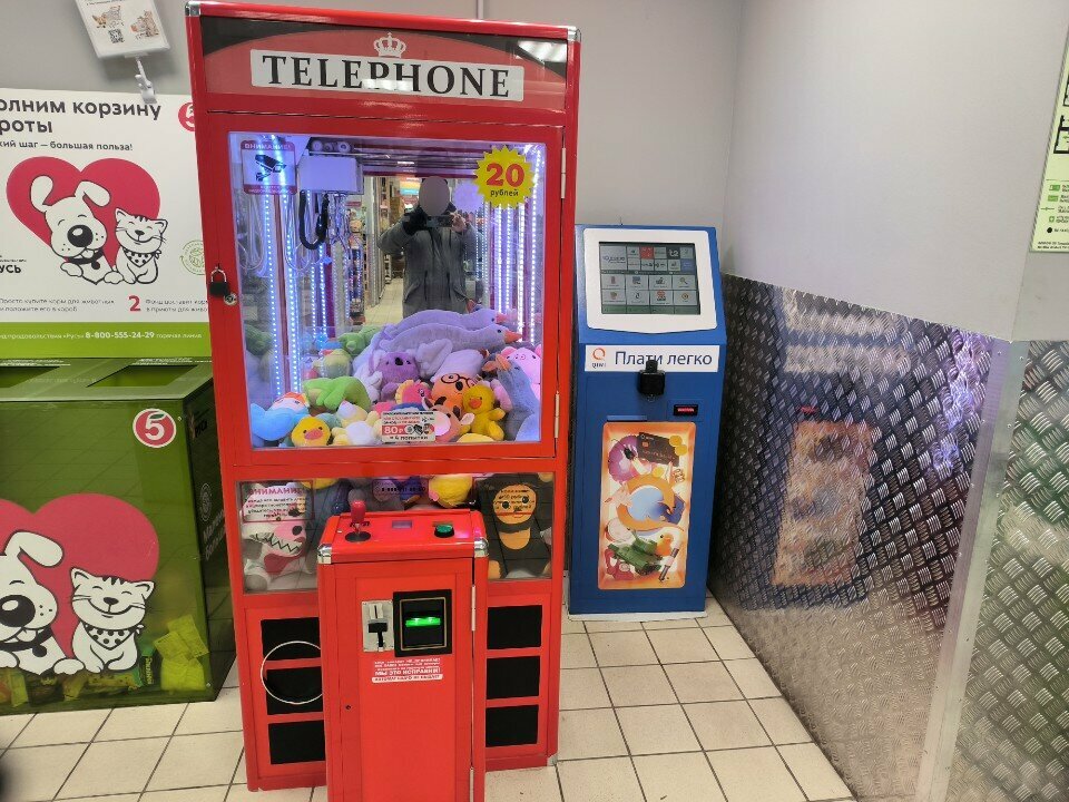 Ödeme terminali Payment terminal, Samara, foto