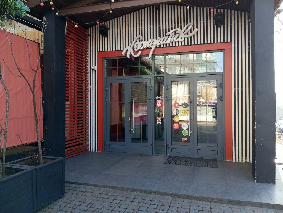 Kafe Pho do, Vladivostok, foto