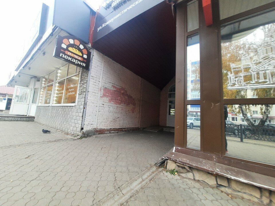 Balık ve deniz ürünleri Рыбная коптильня Гильманова, Sterlitamak, foto