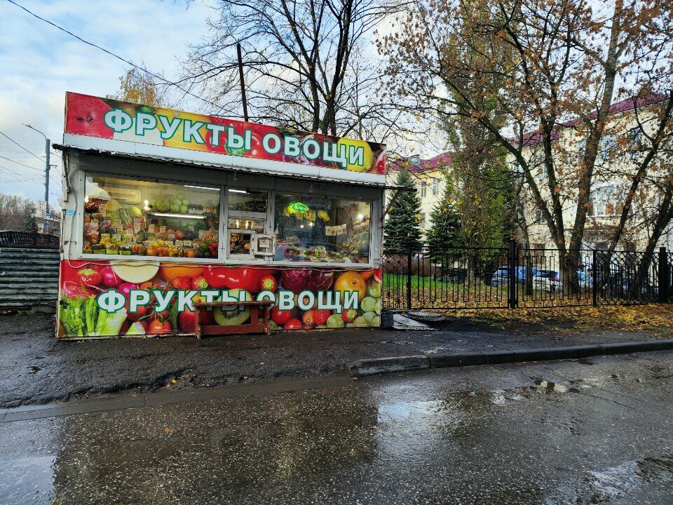 Manavlar Овощи и фрукты, Nijni Novgorod, foto