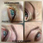Студия перманентного макияжа (Molodyozhnaya ulitsa No:4Б, selo Prigorskoye), kalıcı makyaj stüdyosu  Smolenskaya oblastından