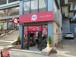 Nar (Heydər Əliyev prospekti No:428A), cep telefonu ve aksesuarları satış mağazaları  Gence'den