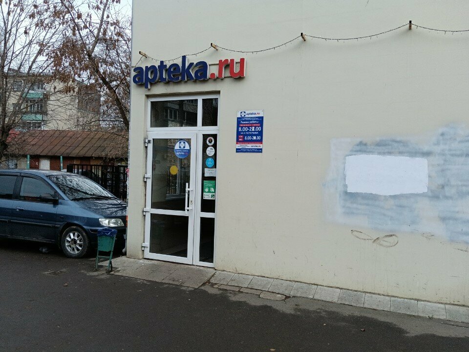 Eczaneler Apteka i Gotovyye ochki, Vladimir, foto