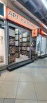Арт-камень (Yamasheva Avenue No:93), sanayi kuruluşu  Kazan'dan