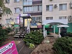 Сервисный центр Феникс (40 let Pobedy Street No:125), telefon tamir servisi  Krasnodar'dan