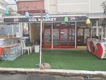 Gül Market (Ankara, Çankaya, Huzur Mah., 1134. Cad., 22A), market  Ankara'dan