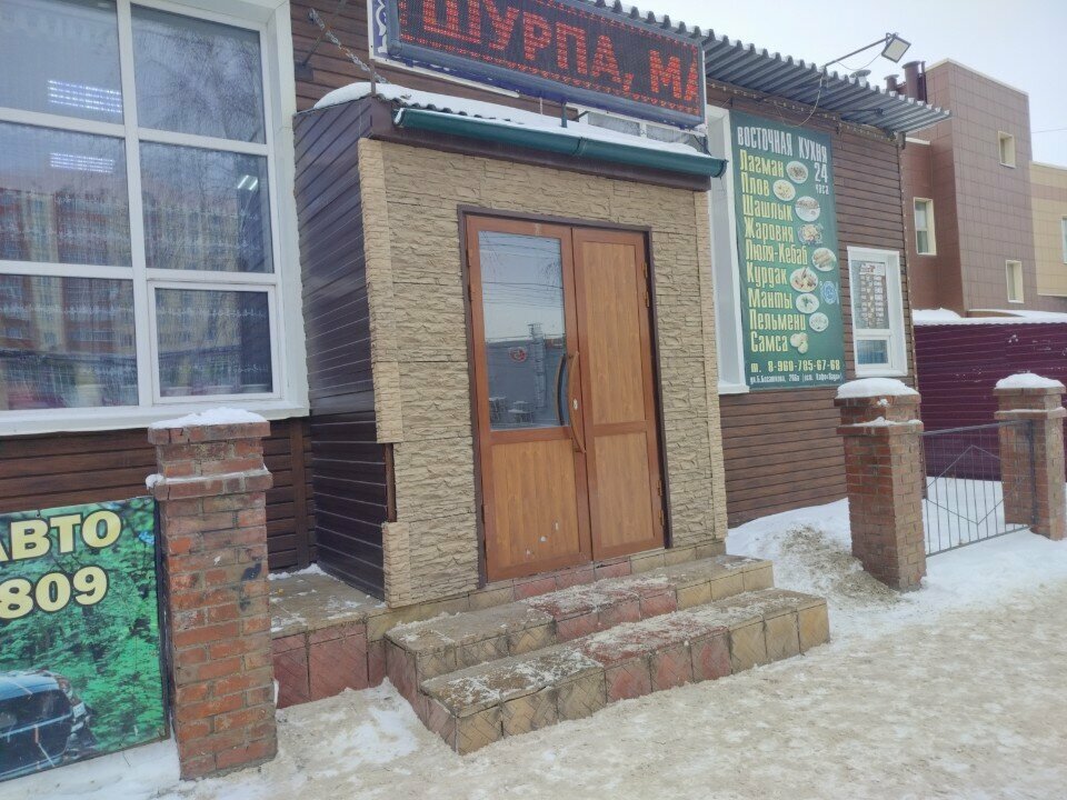 Kafe Восточная кухня, Novosibirsk, foto