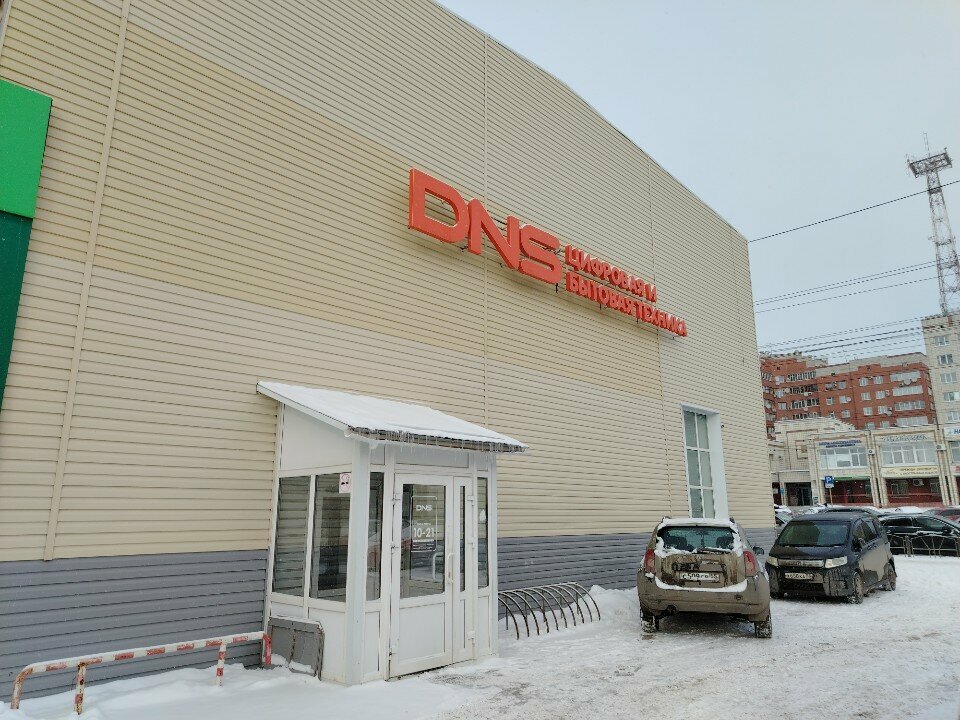 Elektronik eşya mağazaları DNS Технопоинт, Omsk, foto