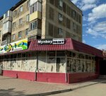 Candy (Mashkhur Zhusip Street No:35), pasta, şekerleme ve tatlı  Yekibastuz'dan (Ekibastuz'dan)