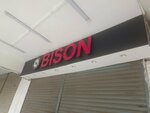 Bison (No:17/4, Allama Iqbal Town, Karim Block), giyim mağazası  Lahor'dan