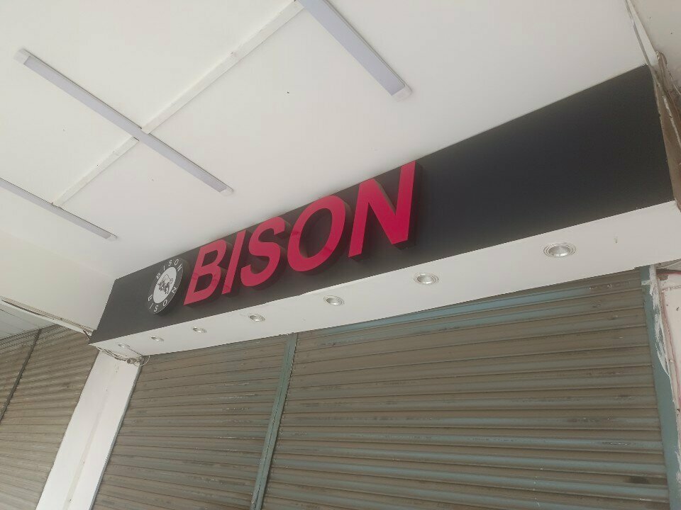 Giyim mağazası Bison, Lahor, foto