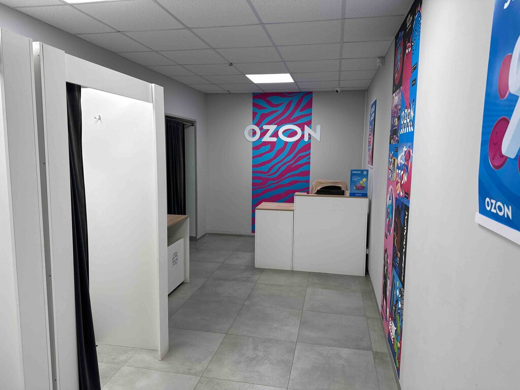 Teslimat noktası Ozon, Vladimir, foto