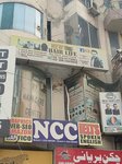Hair Life (1 Street No:C7, Gulberg 3), tıp merkezleri ve klinikler  Lahor'dan