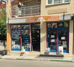 Essen Pet Shop (Koğukçınar Mah., 3. Spor Sok., No:39, Osmangazi, Bursa), petshop  Bursa'dan