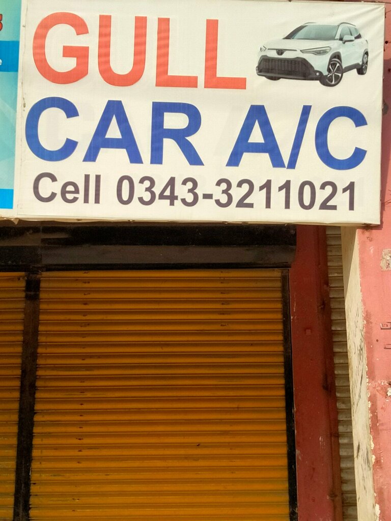 Otomobil servisi Gull, Karaçi, foto