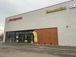 Разливной рай (ulitsa Telmana No:1Б), bira dükkanı  Liski'den