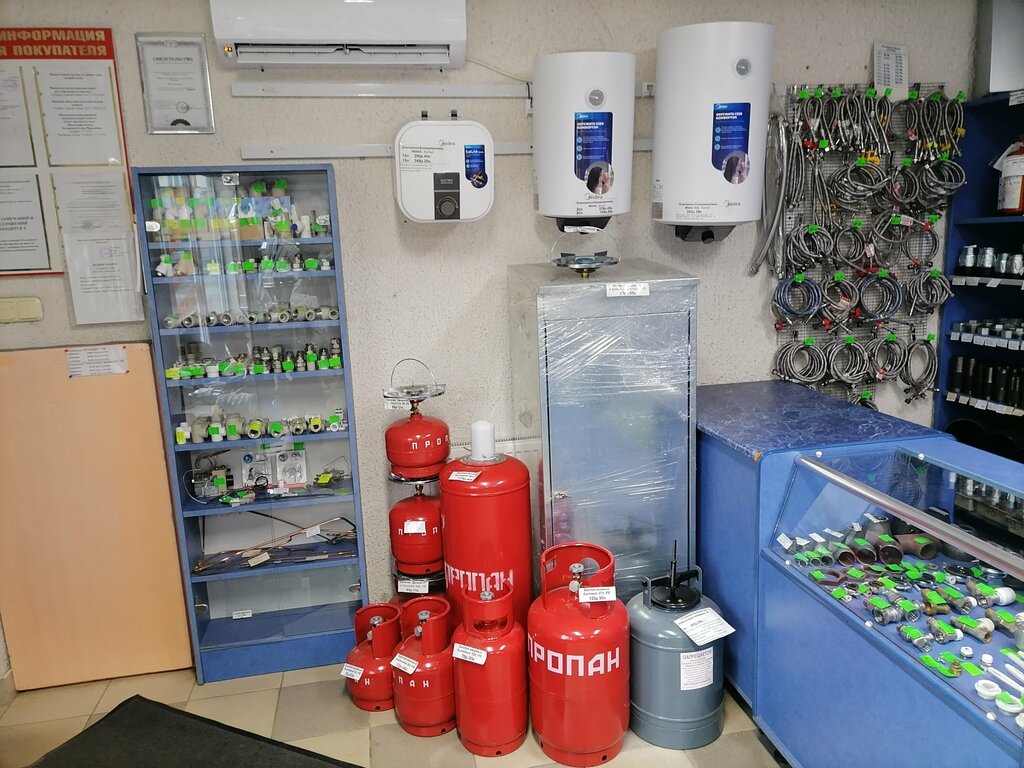 Gaz ekipmanları Teplo. Gaz. Voda, Molodchenko, foto
