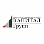 Kapital Grupp (Mayakovskogo Street No:31), eksper büroları  Surgut'tan
