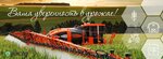 Dripirrigation. Agrimatcoyug (No:47, Kóktóbe shaǵyn aýdany), tarım firmaları  Almatı'dan