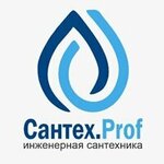 Сантех. Проф (Lyubimaya ulitsa No:1), kazan ve kazan ekipmanları  Mikhaylovsk'tan